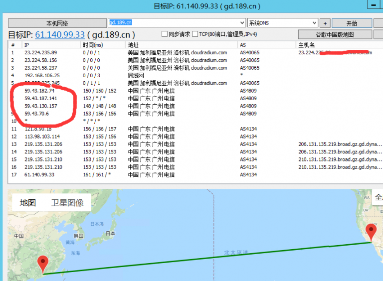 普通CN2线路和CN2 GIA如何区分？ | 求VPS