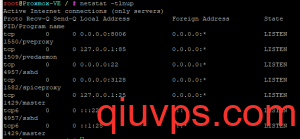 linux如何关闭无用端口/Linux禁用111端口 | 求VPS